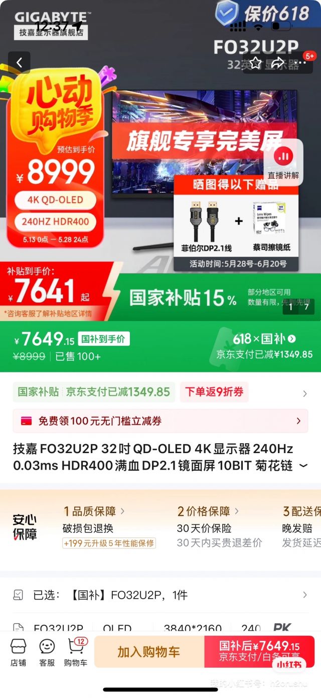 求求大家了，oled显示器应该怎么选？ NGA玩家社区