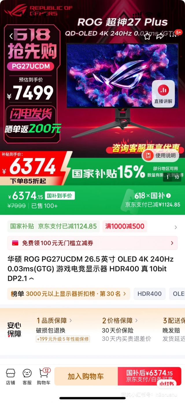 求求大家了，oled显示器应该怎么选？ NGA玩家社区