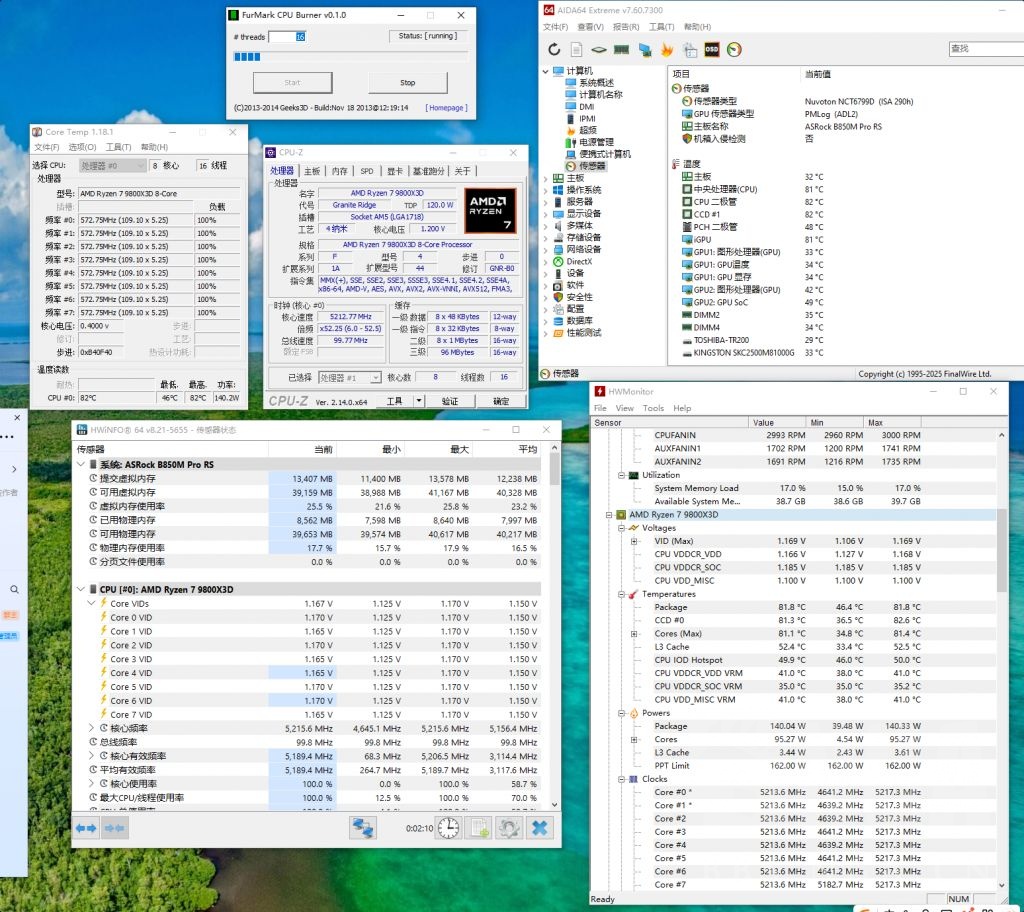 今天刚到的9800x3d请问这个体质过关吗 NGA玩家社区