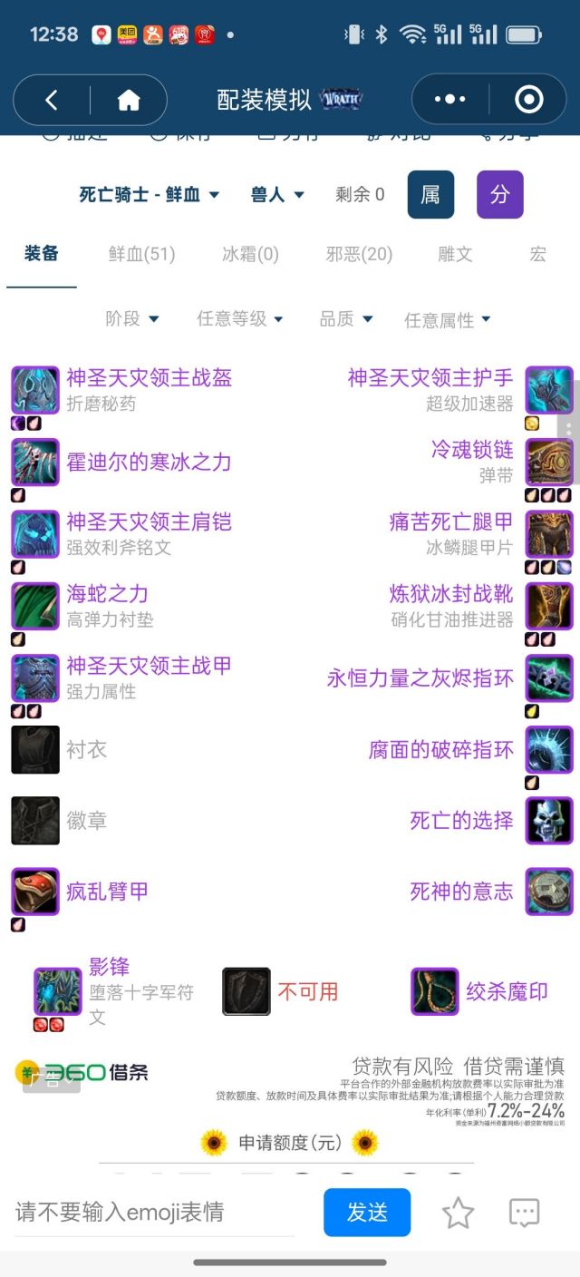 输出天赋选择困难症，请各位老哥解惑 NGA玩家社区