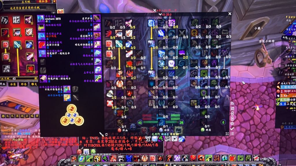 个人的dkt天赋图，(分享贴) NGA玩家社区