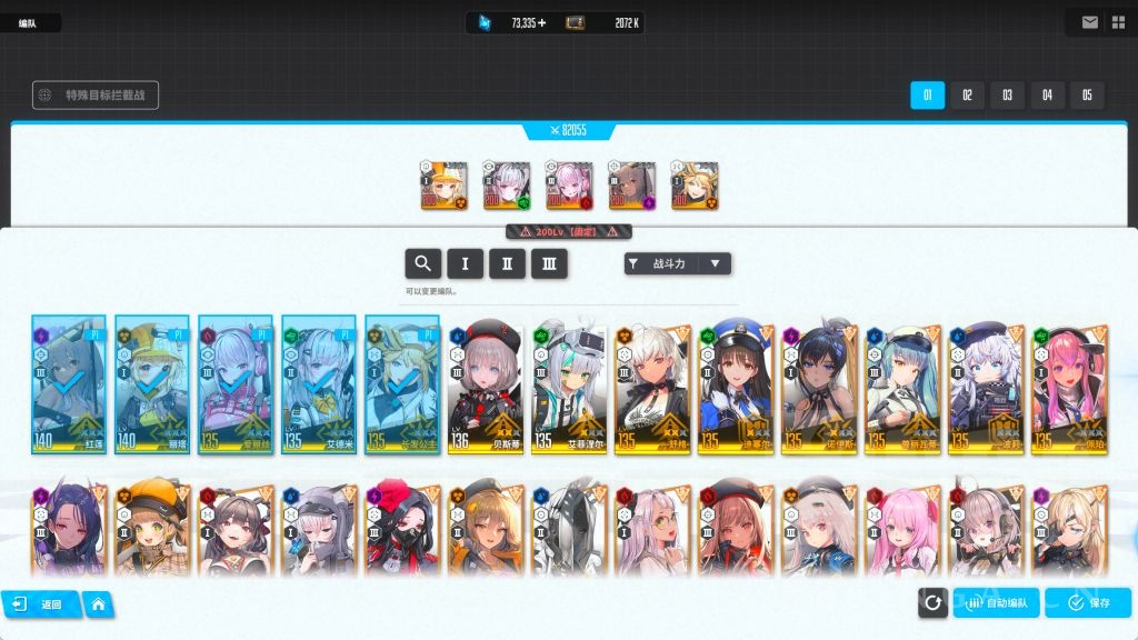 [国服] 不是t9装备要升级吗 NGA玩家社区