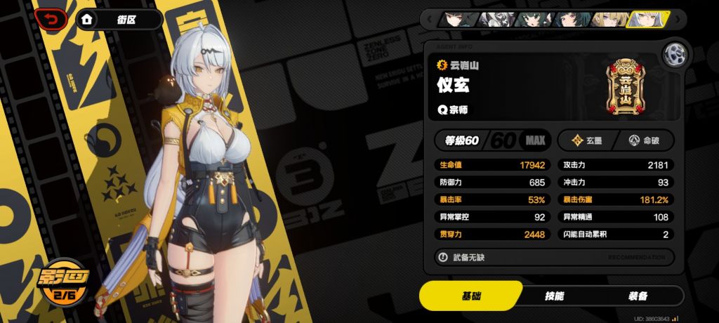 [不懂就问] 為何角色的爆率不撐到接近100 NGA玩家社区