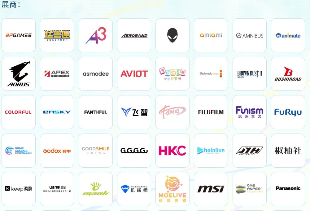 [新闻] 哦？ BD2要参展2025 上海 BW？ NGA玩家社区