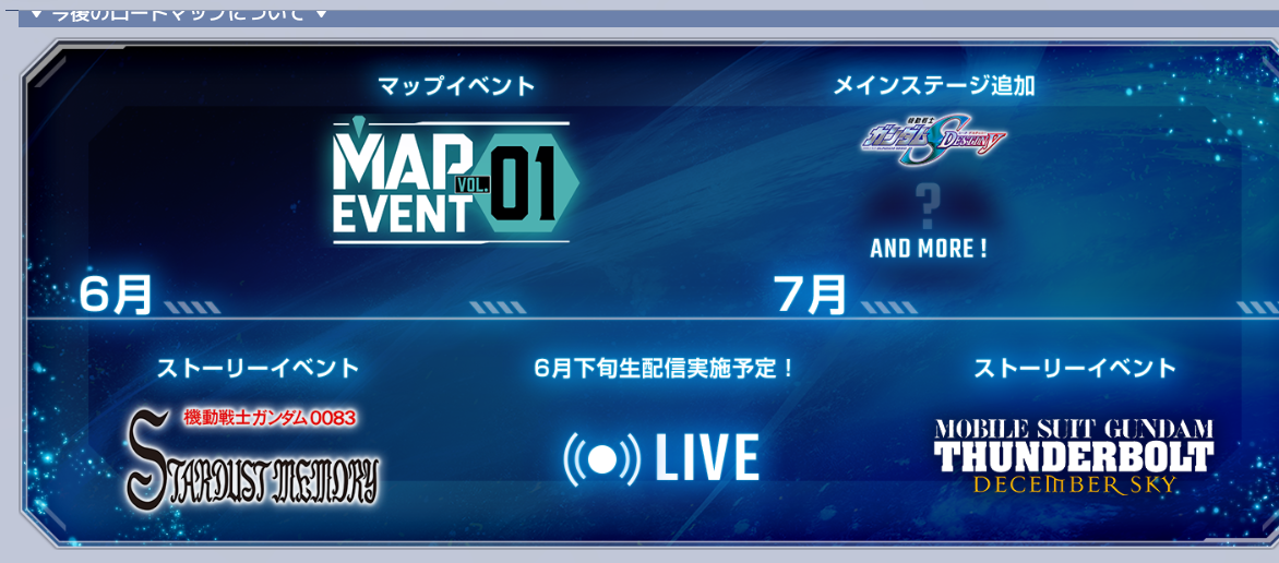 地图事件Vol.1 登场预告 NGA玩家社区