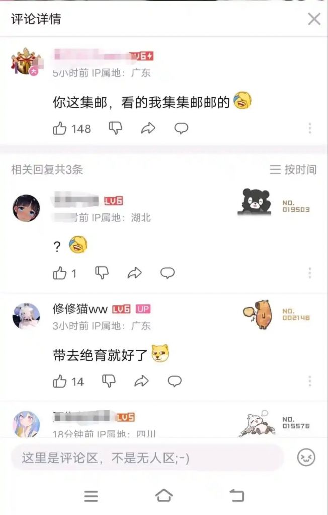 国gal确实没法媚宅，因为 NGA玩家社区