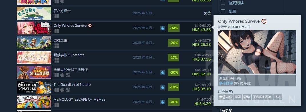 [讨论]GAL游戏 steam每天文字配图的游戏满地爬，更别提AI发展的今天。这些天看的挺好笑的。 NGA玩家社区