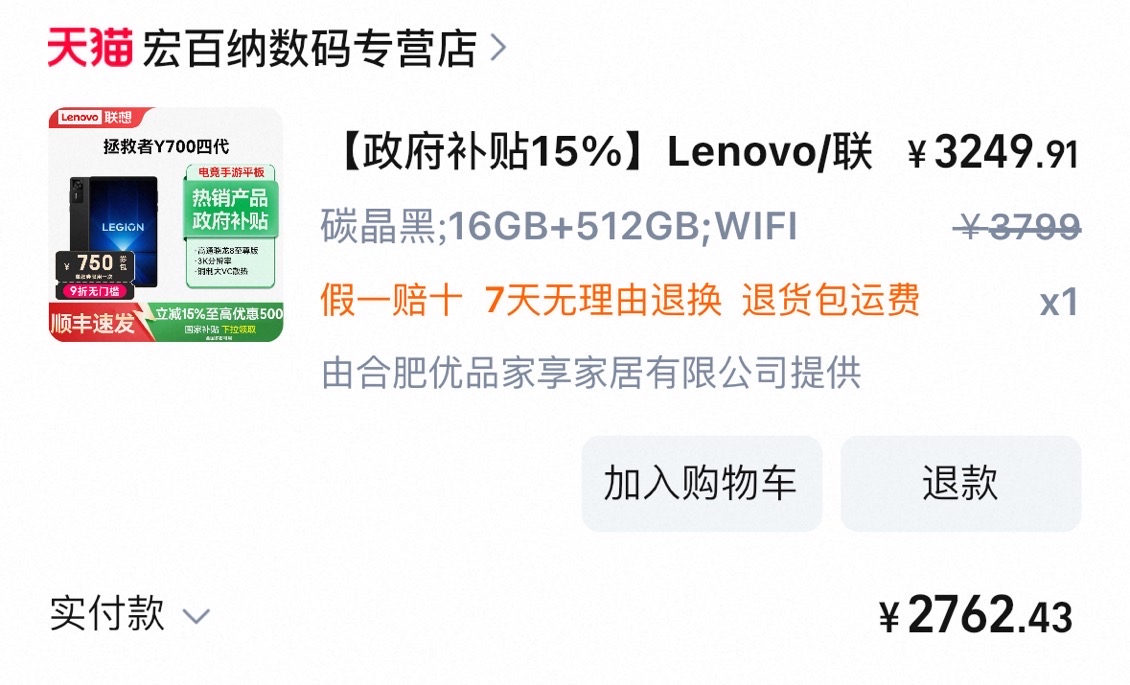 联想y700四代相关 NGA玩家社区