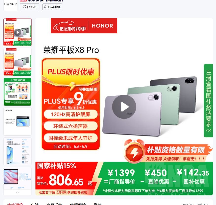 老人用的平板电脑求推荐！价格1500以内越低越好！ NGA玩家社区