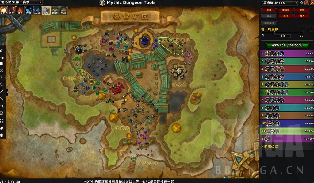 [复仇] DHT纯集合石18铁经验分享 NGA玩家社区