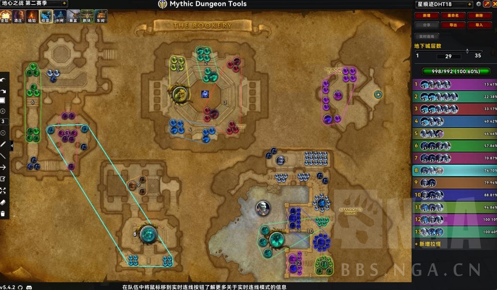 [复仇] DHT纯集合石18铁经验分享 NGA玩家社区