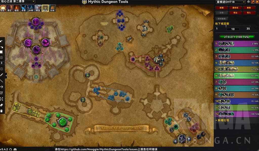 [复仇] DHT纯集合石18铁经验分享 NGA玩家社区