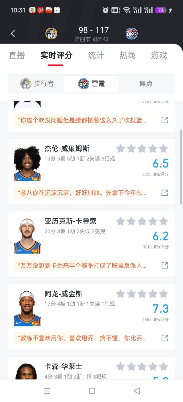 卡鲁索 800w快打成二当家了 NGA玩家社区