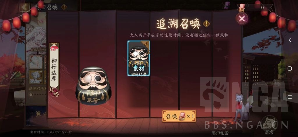 [破势氵] 兑换码没换的赶紧换，今晚到期。黑蛋错过不再来～ NGA玩家社区