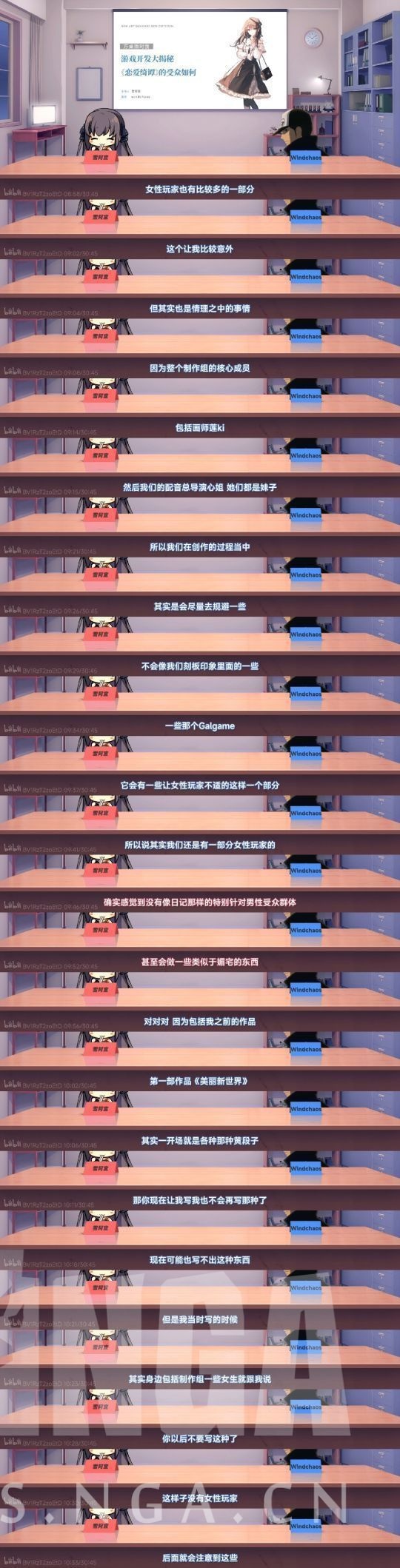 [集中讨论，单开锁隐]崩铁要联动fsn了 NGA玩家社区