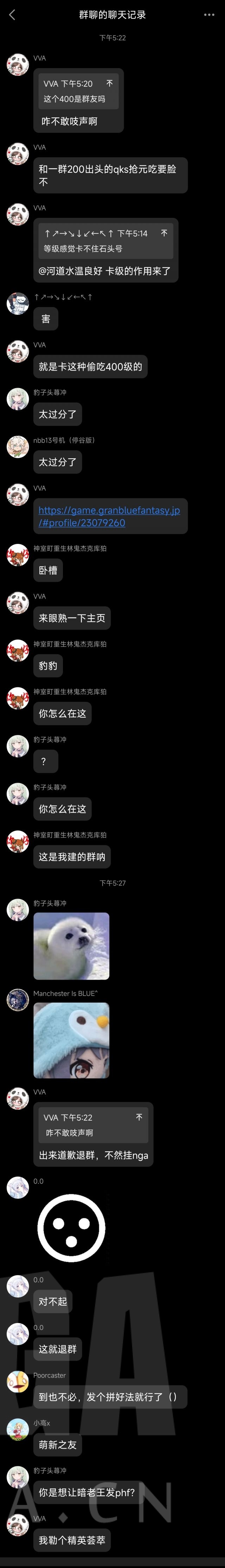 [闲聊杂谈][彼阳双生短小助长]这里是水楼v2.0 NGA玩家社区