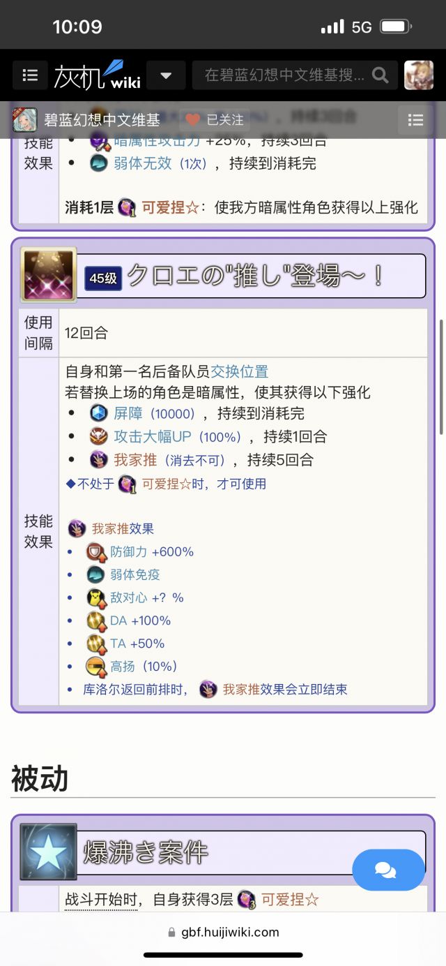 [闲聊杂谈][彼阳双生短小助长]这里是水楼v2.0 NGA玩家社区