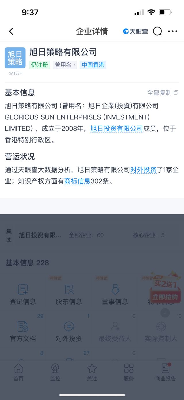 pdd的水也太深了吧 NGA玩家社区