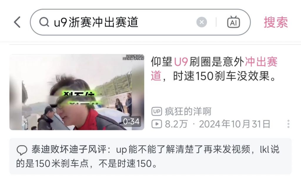 su7u市售版都被车主拉去纽北了，提前小半年上市的俯视6n呢？ NGA玩家社区