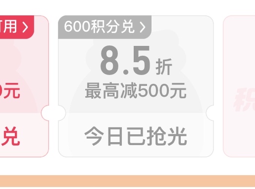 [Switch 2相关]pdd上百亿补贴优惠的马车同捆港版ns2已经没了(编辑：补货了) NGA玩家社区