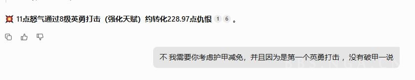 [周年纪念服] 小仙女：他是KBT就可以无限套盾，你们都不懂牧师 NGA玩家社区