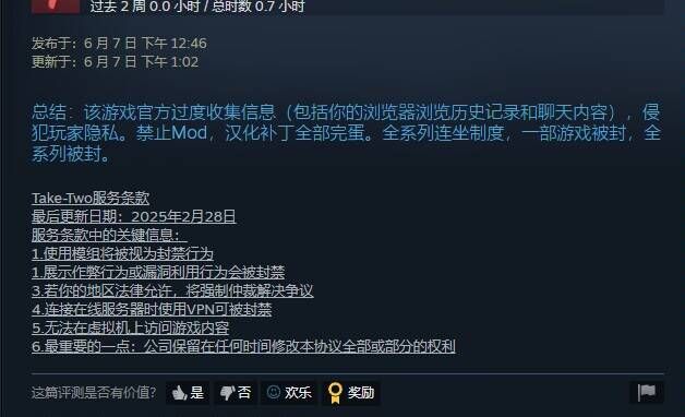 steam差评如潮？ NGA玩家社区