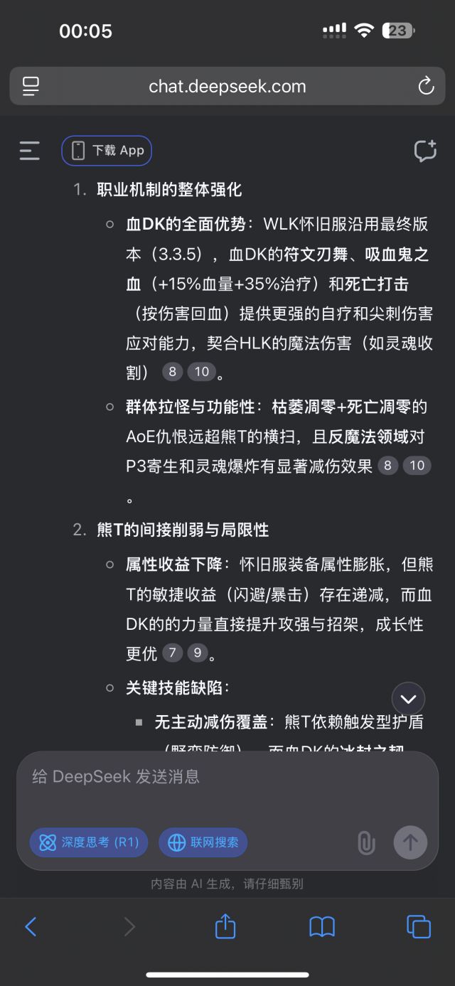HICC模式主T是DKT还是熊T NGA玩家社区