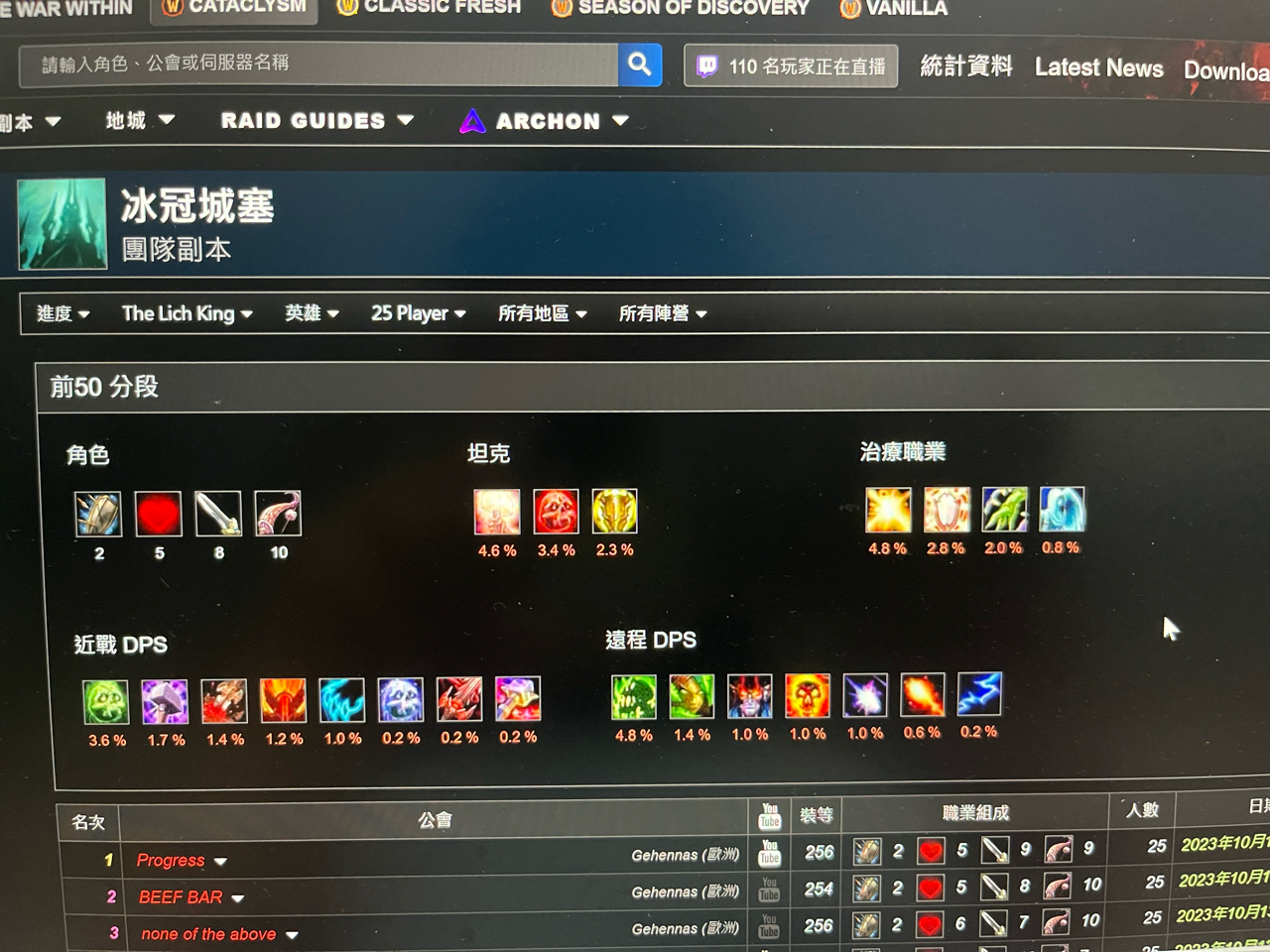 HICC模式主T是DKT还是熊T NGA玩家社区