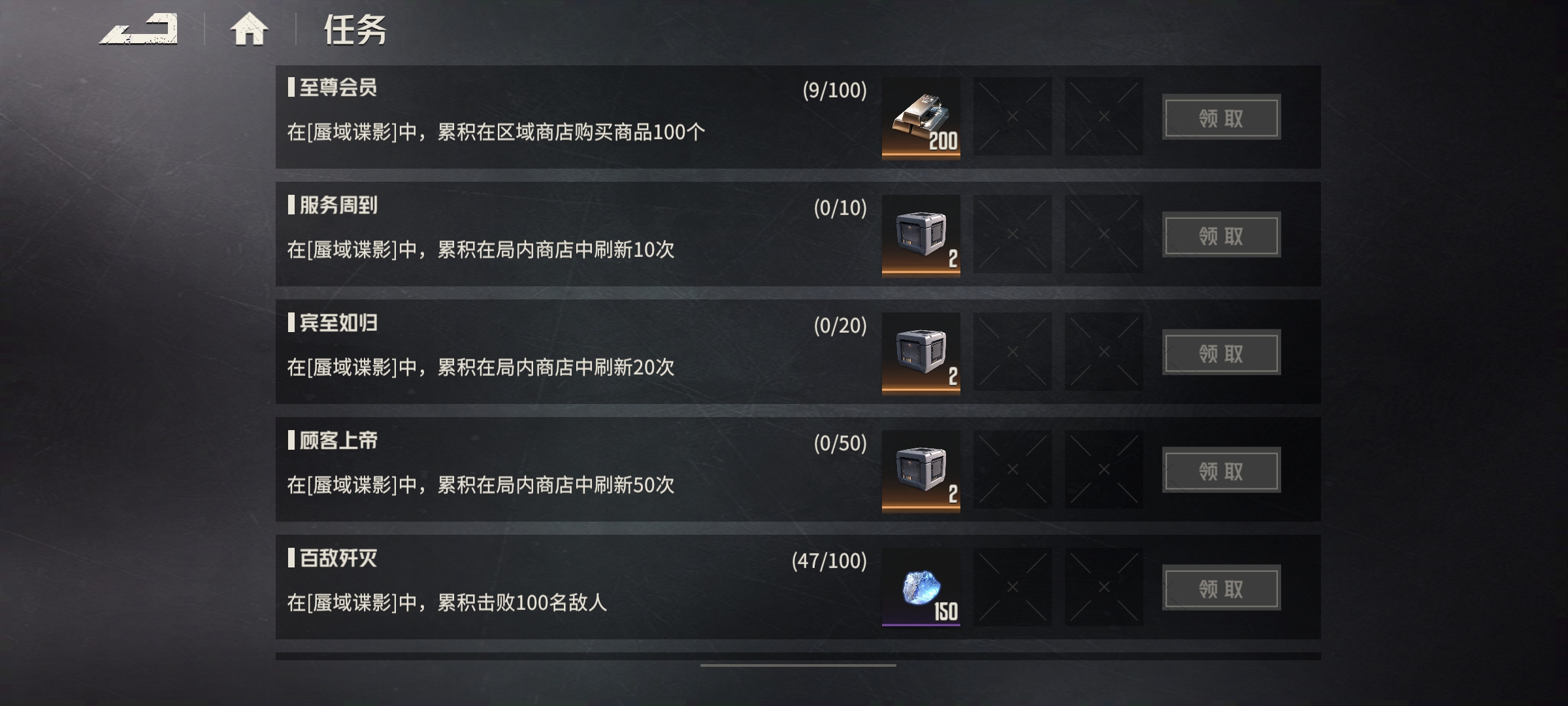 不是，谁动我号了？ NGA玩家社区