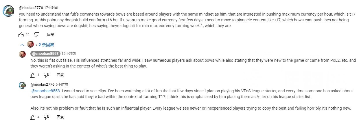 还得是国际服玩的大啊 twitch直播开喷 NGA玩家社区