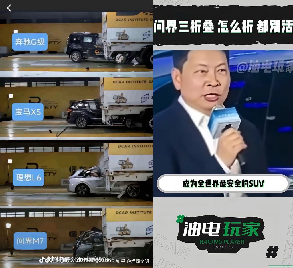 这图保真吗，m7跟这油车一个模子改的？ NGA玩家社区