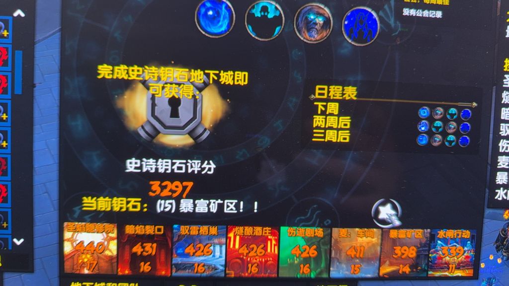 就这样吧，3300分基本到头了 NGA玩家社区