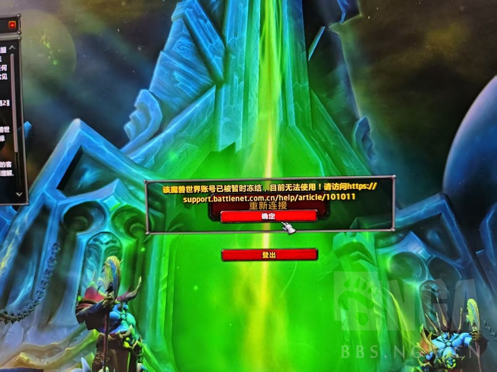 [大秘境] [道歉贴]给刚刚10C暴富的队友道歉！ NGA玩家社区