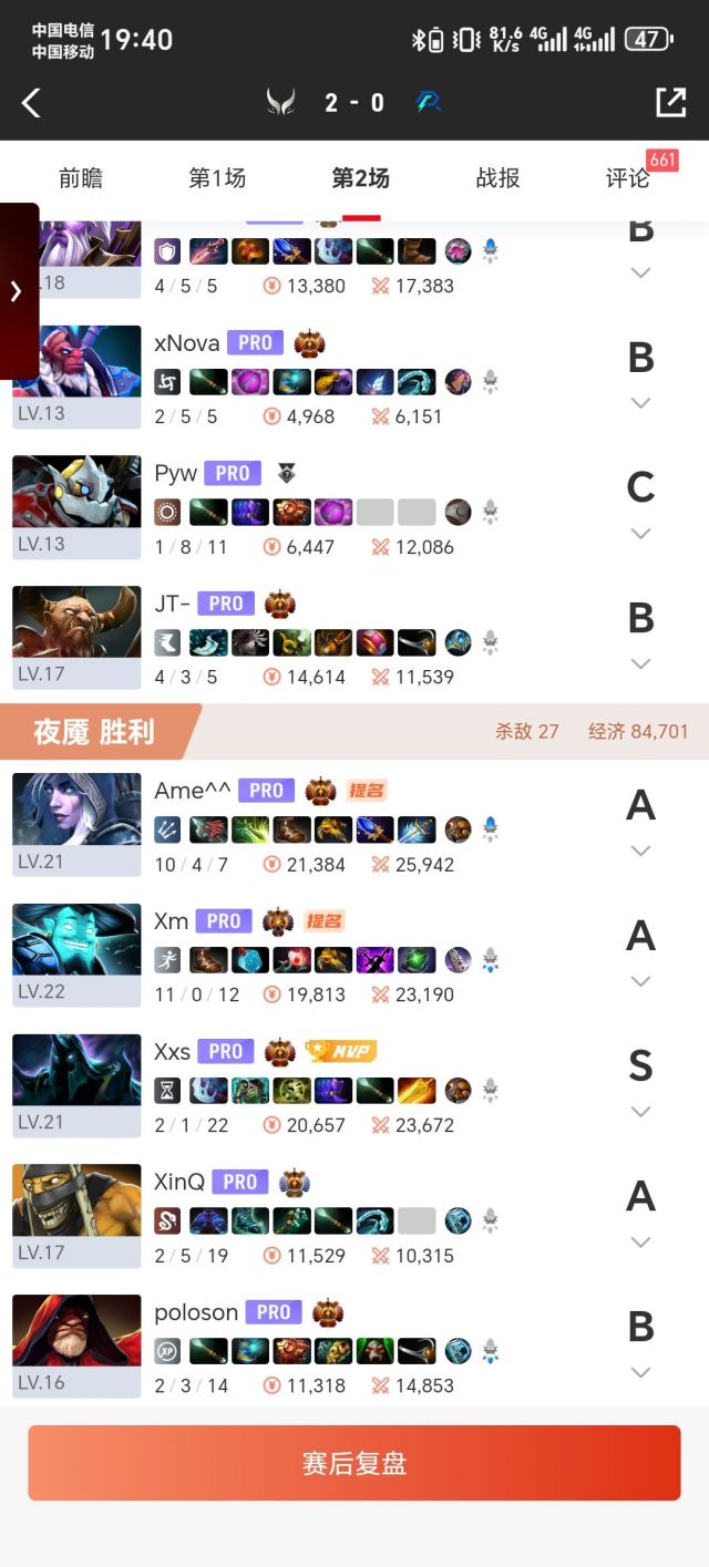 这是对手太熟悉的问题吗？xm内战感觉换了个人。 NGA玩家社区