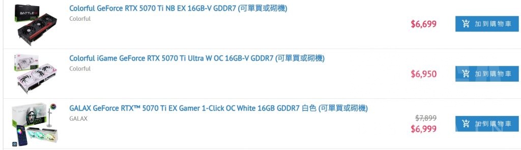 請教3款5070ti型號 NGA玩家社区