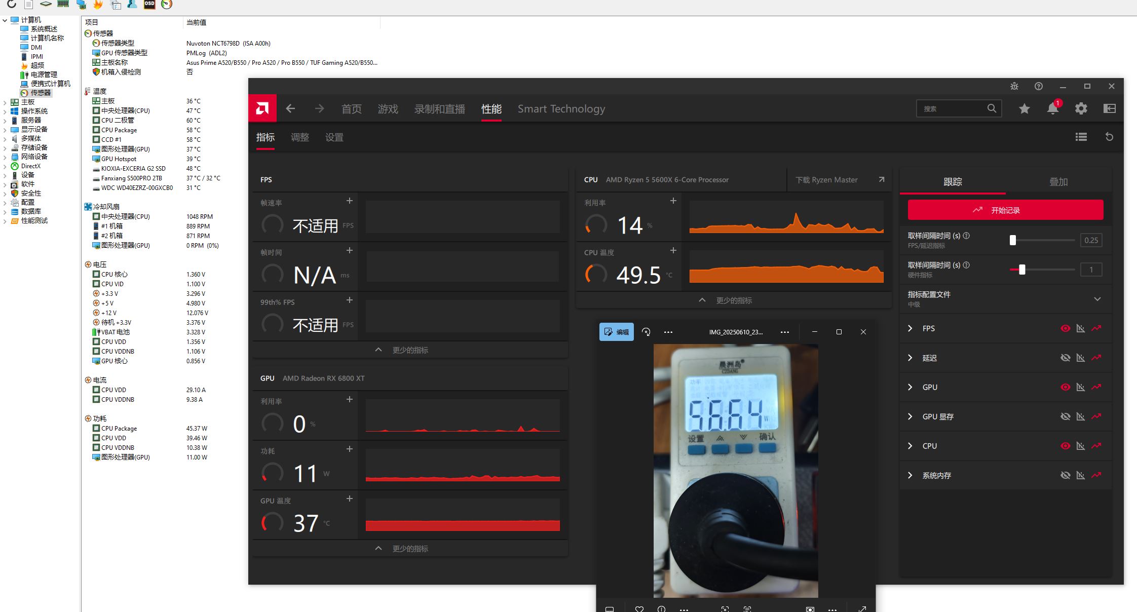 [硬件求助] AMD偷电怎么办？ NGA玩家社区