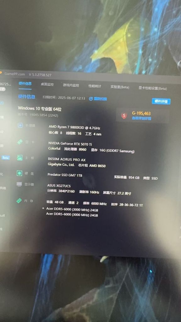 Win10还是win11啊？ NGA玩家社区