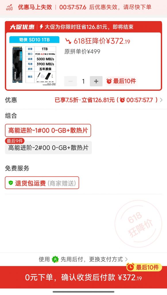 sd10，1t372，2t699可入吗？ NGA玩家社区