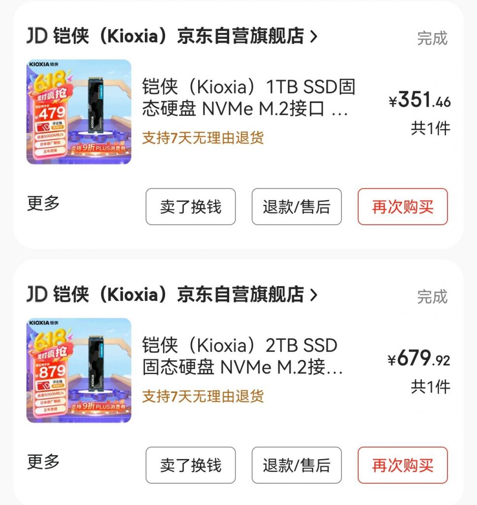 sd10，1t372，2t699可入吗？ NGA玩家社区