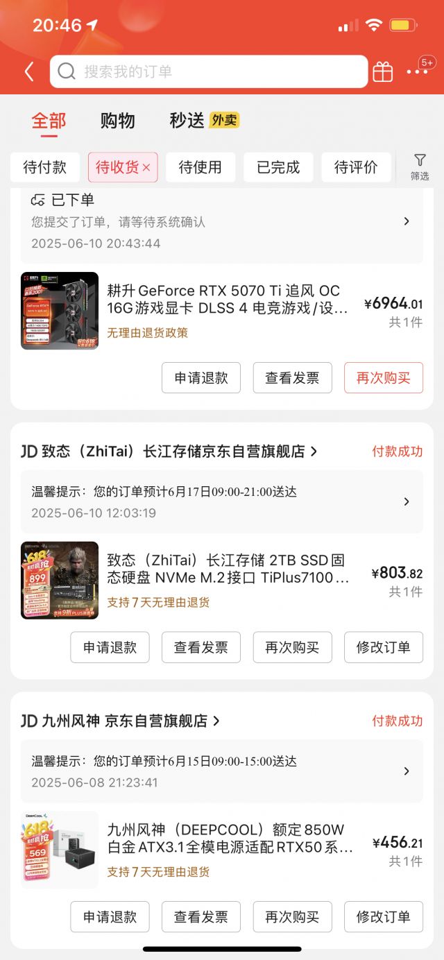 大哥们 上一次微星万图师 这一次耕升追风70ti 能不能留？ NGA玩家社区