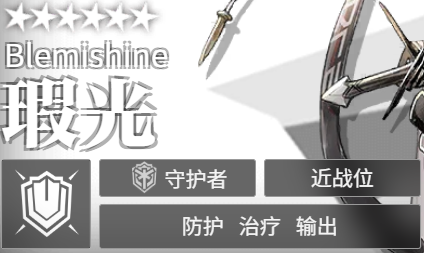 [剧透] Mujica X 明日方舟 进阶备战&剧情交流楼(施工中) NGA玩家社区