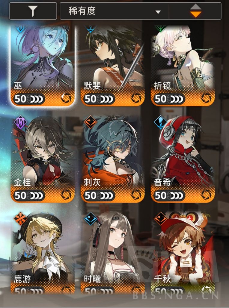 [闲聊杂谈]新人也是打过 550 了 NGA玩家社区