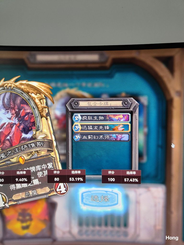 [竞技场]jjc第一抓 NGA玩家社区