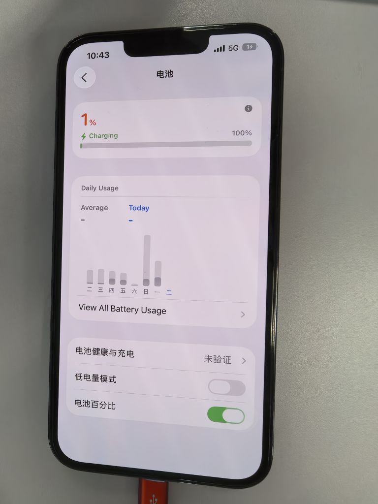 第三方电池iPhone千万别升级ios26！！！ NGA玩家社区