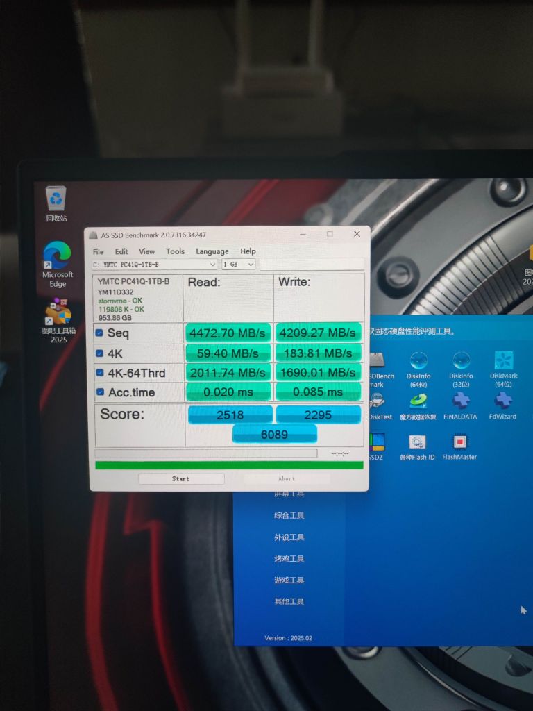 请问蛟龙16Pro，7845HX+RTX5070Ti这个烤鸡数据正常吗 NGA玩家社区