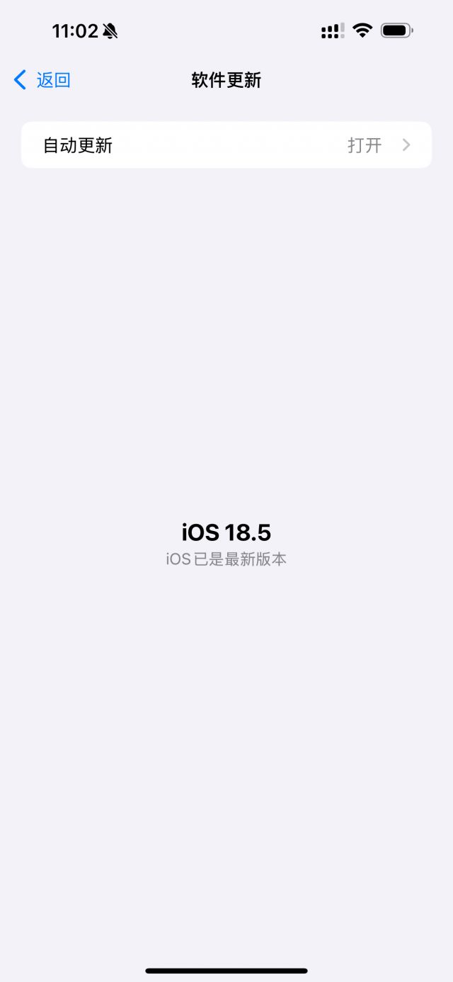 第三方电池iPhone千万别升级ios26！！！ NGA玩家社区