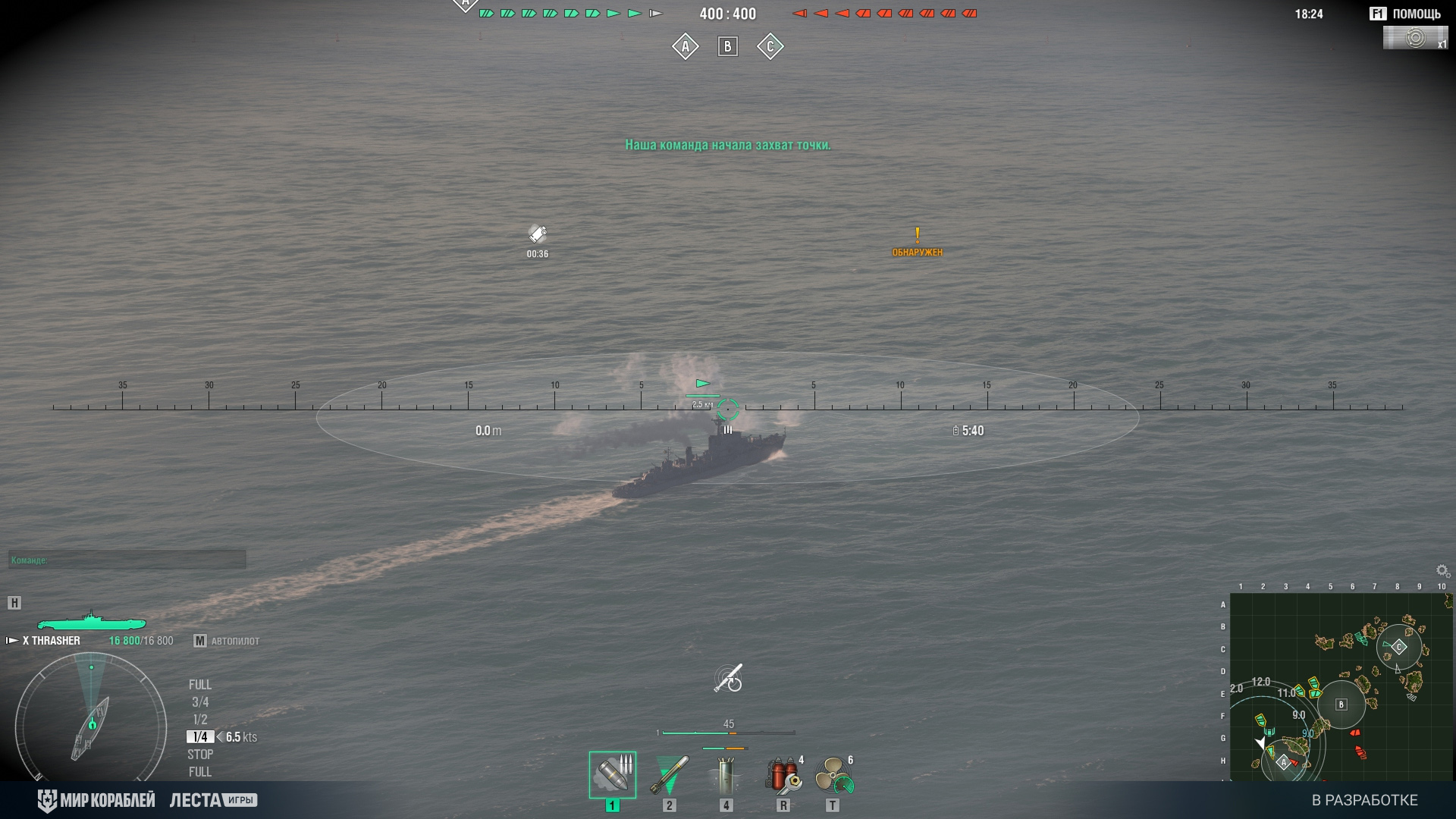 [Lesta服] [WoWS新闻] 25.7封闭测试——潜艇机制重做 NGA玩家社区