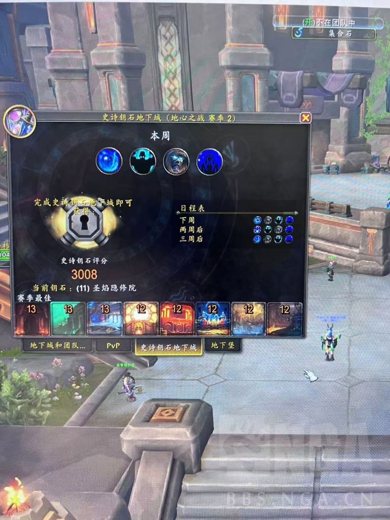 [浩劫] 681装等10C进不到组你们敢信？ NGA玩家社区