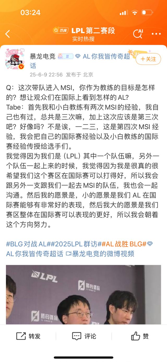 [本赛区赛事]tabe：我之前有准备过卡列如果对面拿了烈娜塔能出艾希 NGA玩家社区