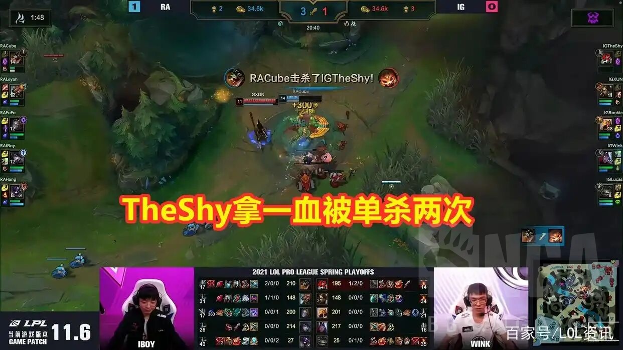 [本赛区赛事]要不，明天shy哥掏个上单滑板鞋，让cube回忆一下 NGA玩家社区